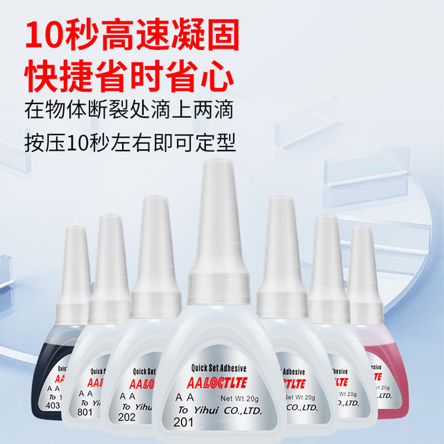 AA Ultra Energy Glores 201 powerful instant glue 202 Slow -drying ...