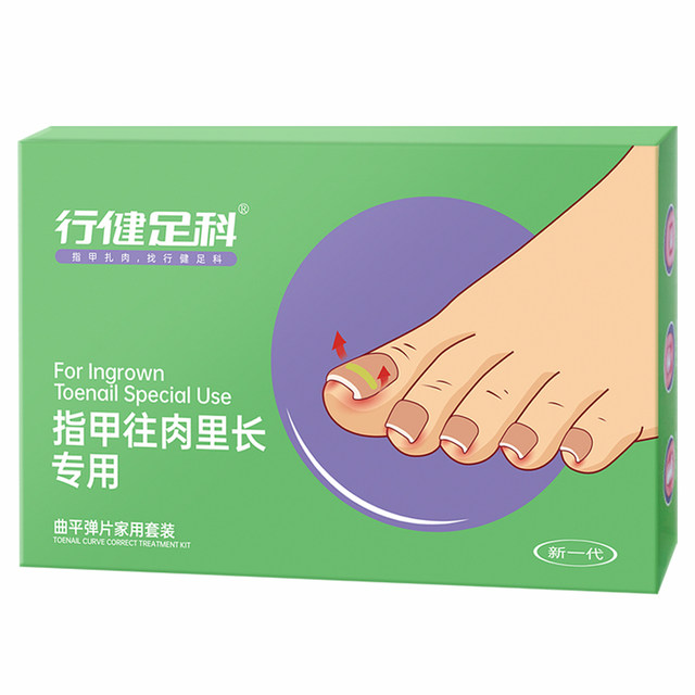 Xingjian Foot Corala Patch Toenail Nail Groove Ingrown Toenail ...