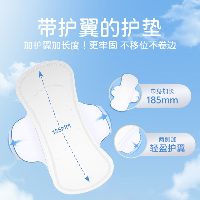 U cloth mini pad with wings, sanitary napkin with wings, extended pad ...