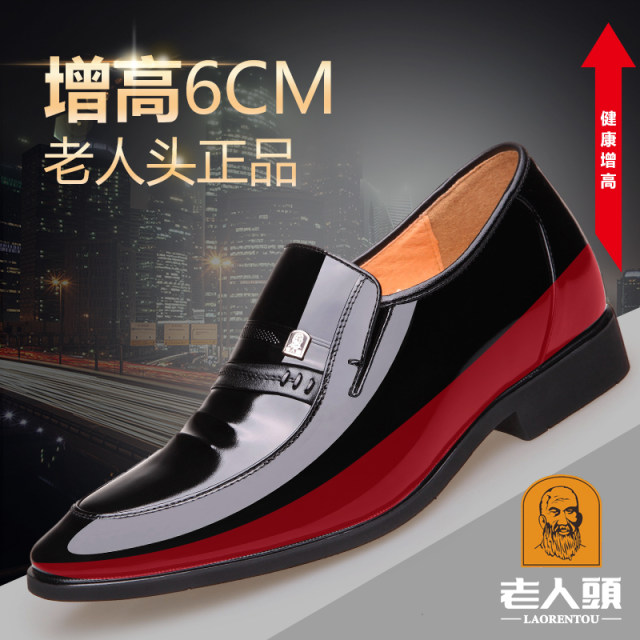 Elderly scalp shoes men's genuine leather autumn breathable formal wear ...