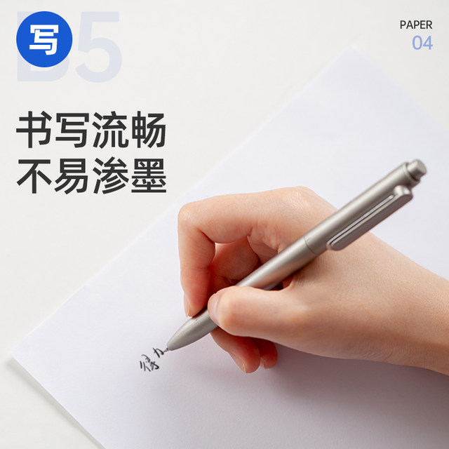 Deli a3 paper b5 printing paper b5 copy paper a5 printing paper ...