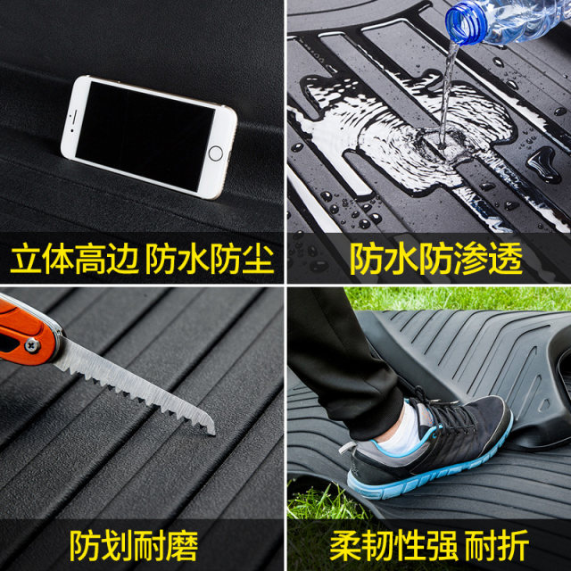 21 Changan CS15/CS35/CS55/CS75/CS85/CS95Plus Yidong XT/DT tail trunk pad