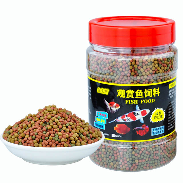 Koi fish feed grass goldfish fish food household tropical fish fish ...