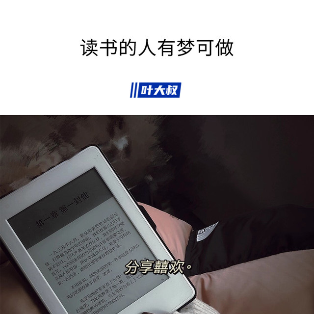Amazon classic version kindle paperwhite3 e-reader kpw4 reading ...