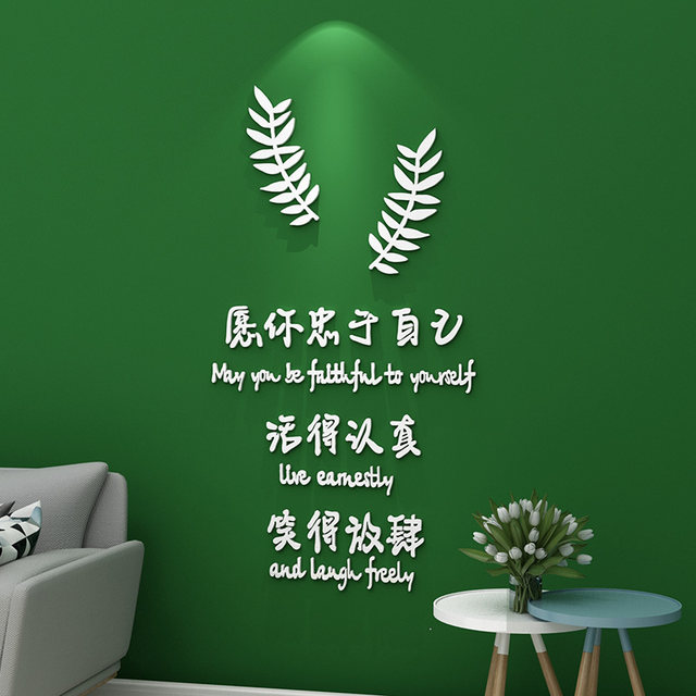 Creative ins style stickers self-adhesive Internet celebrity living ...