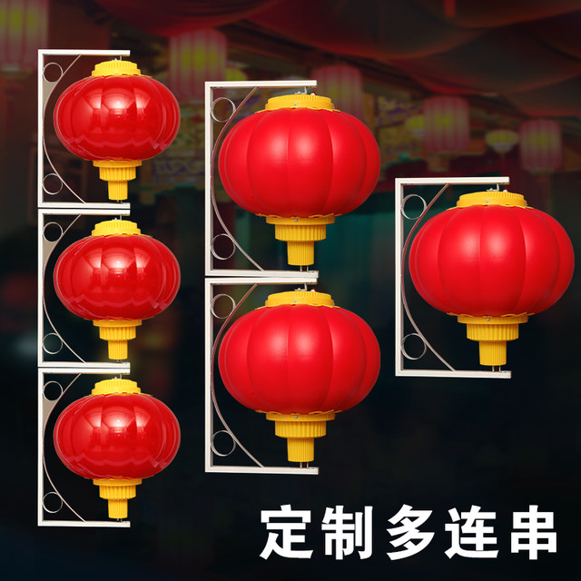 Acrylic Outdoor Waterproof LED Plastic Lantern Street Engineering ...