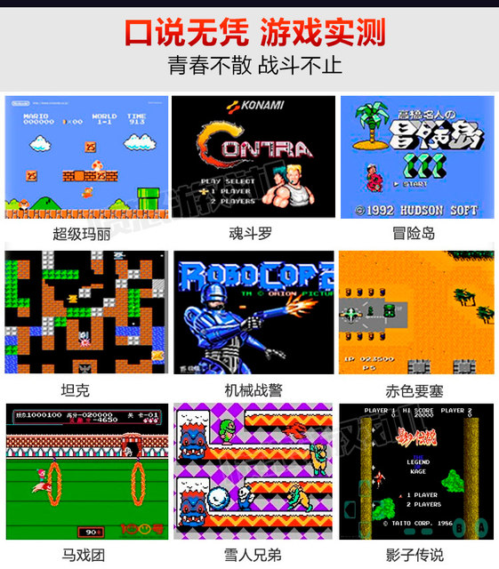Retro TV card game console red and white children's gray machine FC ...