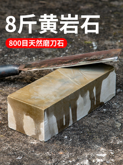 Natural grinding knife Ishihara Shijia uses lazy grinding knife 800 ...