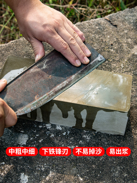 Natural grinding knife Ishihara Shijia uses lazy grinding knife 800 ...