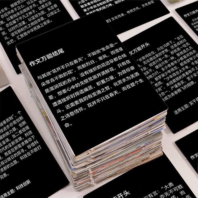128 pieces of composition universal ending sticker composition material ...