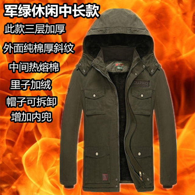 Work clothes cotton jacket set men's thick workmanship labor insurance ...