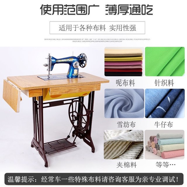 Feiren household old-fashioned sewing machine authentic foot-operated ...