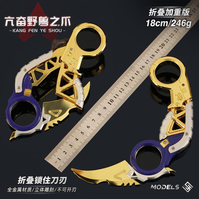 18cm APEX game Peripheral Metal Weapon Model Raptor's Claws Replenisted ...