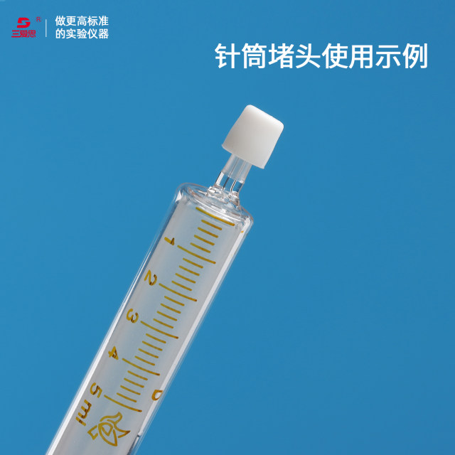 Sanaisi syringe plug rubber cap for laboratory sampling medicine feeder ...
