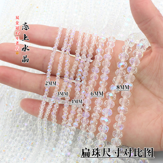 100/50 imported color series crystal loose beads flat beads diamond ...