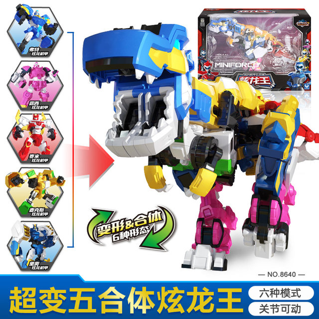 Mini Agent Team Super Dinosaur Power 2 Five-body Tyrannosaurus Rex Five ...