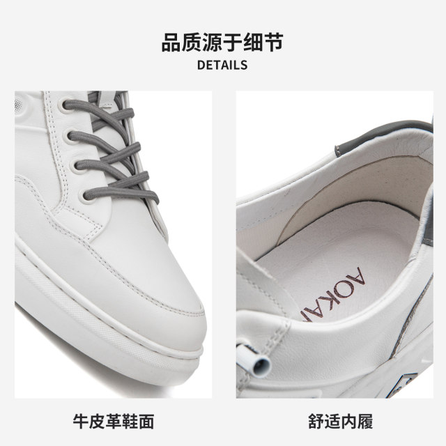 Aokang Aokang Autumn new elastic band fashionable board shoes casual ...