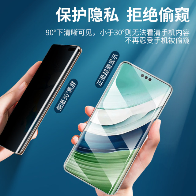 Applicable Huawei Mate60pro mobile phone film Mate60RS tempered ...