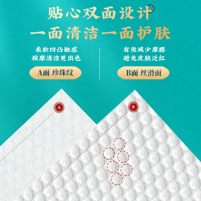 Ouyili 10 packs of disposable facial washcloths, facial cleansing soft ...