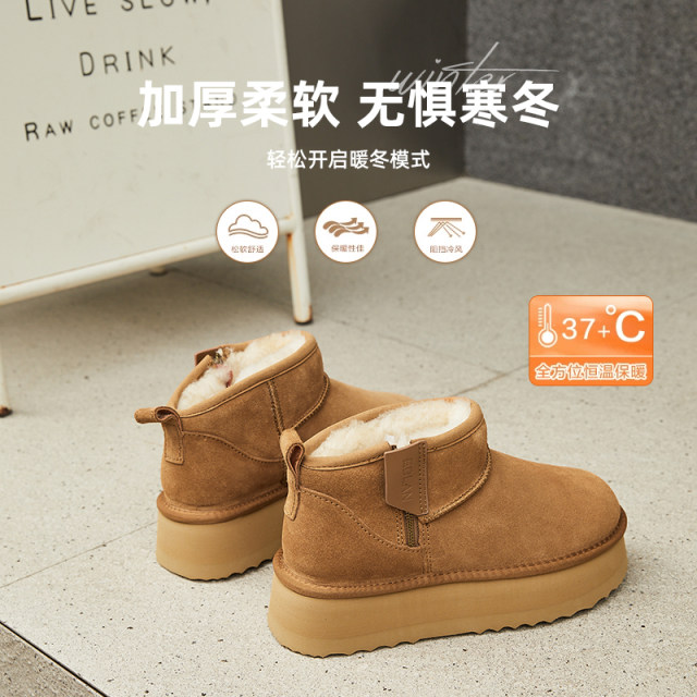 EBLAN/Yiban thick-soled snow boots wool plus fleece short boots for ...
