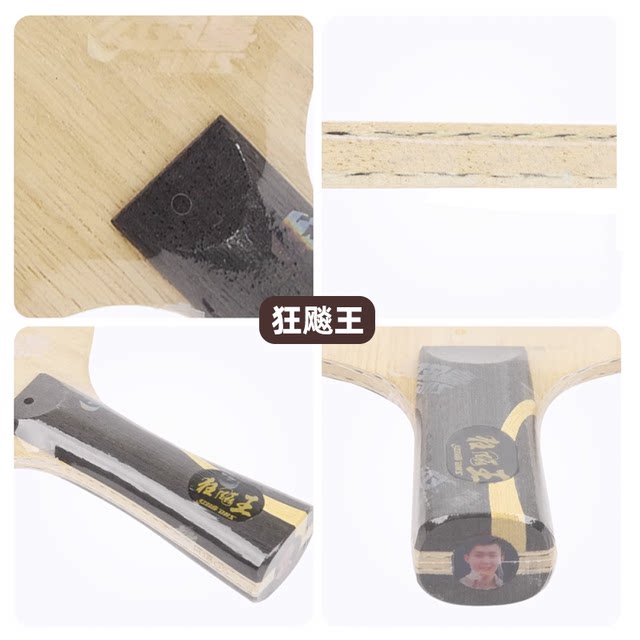 Double Happiness, Sun Yingsha, Wang Chuqin, W968-18 table tennis racket ...