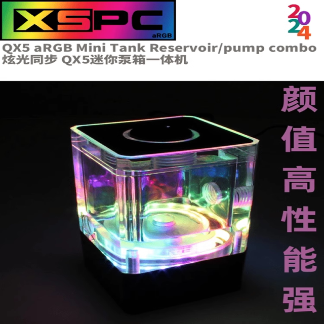 XSPC split water cooling water tank DDC rectangular new adjustable ...