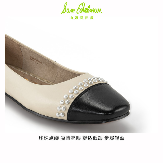 SAM EDELMAN Sam Edelmansu gentle pearl contrast color small fragrance ...