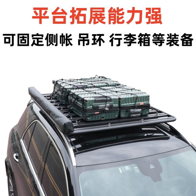 Suitable for Toyota Rav4 Rongfang Prado Grevia Road Cruiser roof rack ...