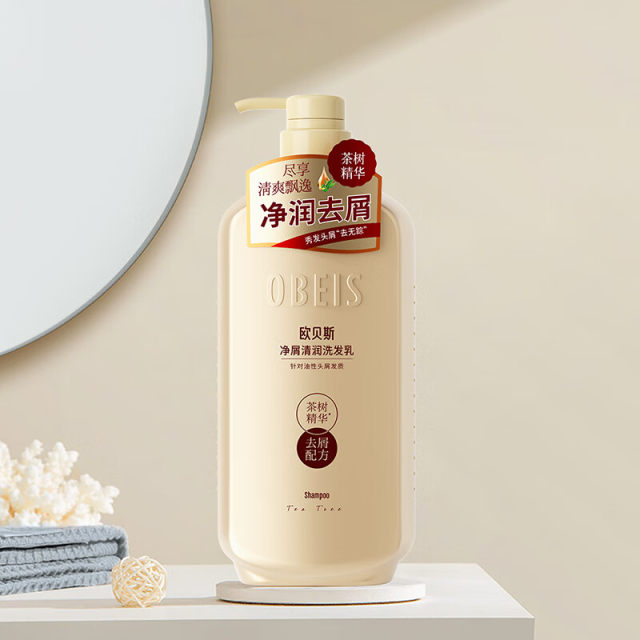 obeis Shampoo Shampoo Green Tea Anti-dandruff Camellia Smooth Water ...