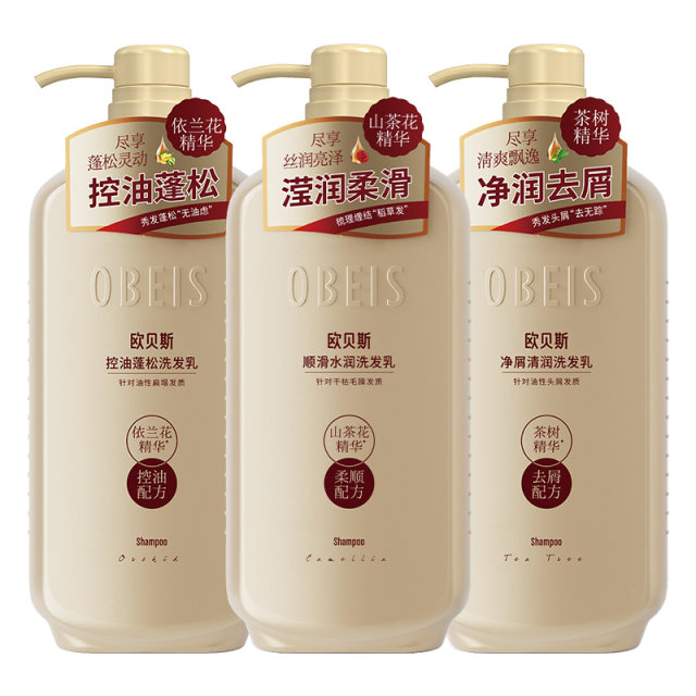 obeis Shampoo Shampoo Green Tea Anti-dandruff Camellia Smooth Water ...