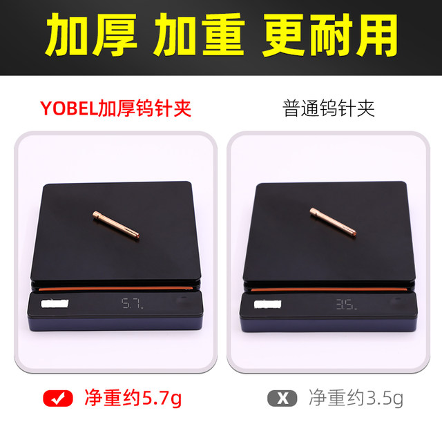 Tungsten needle clamp tube tungsten electrode clamp thickened copper WP ...