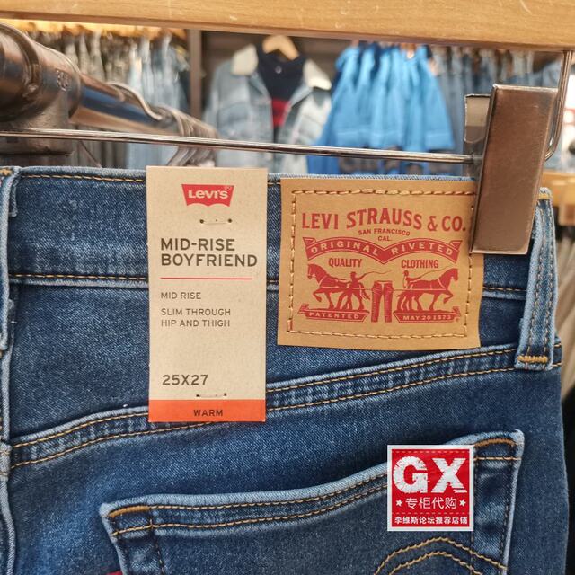 Levis Levis 19887-0215 Boyfriend Style Women's Leg-Winning Warm Winter ...