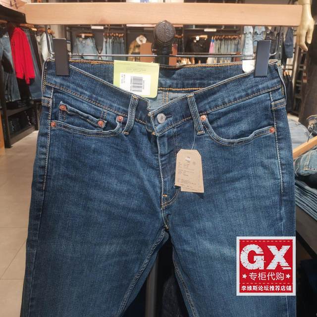 Levis Levis counter genuine men's casual 511 slim washed small straight ...