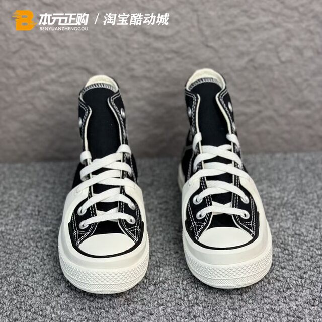 Converse's new hard-shell All Star classic black and white high-top ...