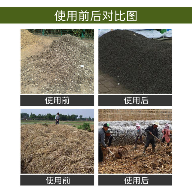 Chicken manure, duck manure, farmyard manure, pig manure, cow manure ...