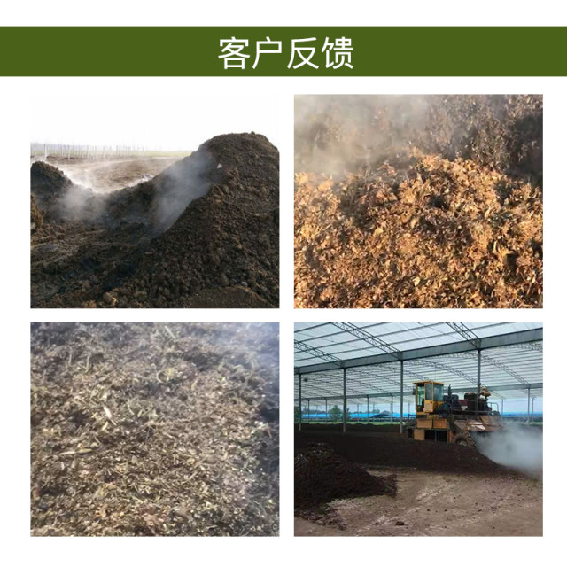 Chicken manure, duck manure, farmyard manure, pig manure, cow manure ...