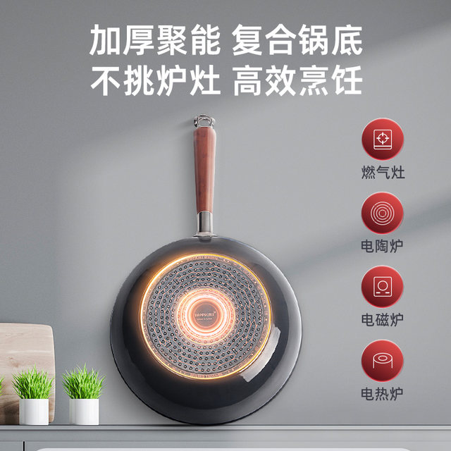 Happycall Korean imported non -sticky pot graphene titanium stir -fried ...