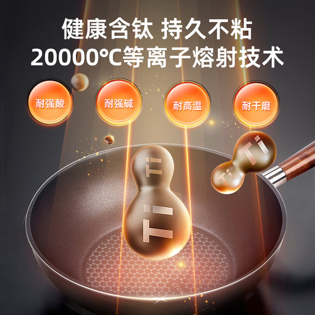 Happycall Korean imported non -sticky pot graphene titanium stir -fried ...