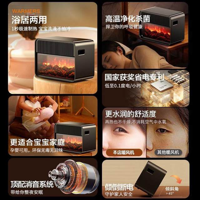 Humidification heater electric heater home whole house fast heating ...