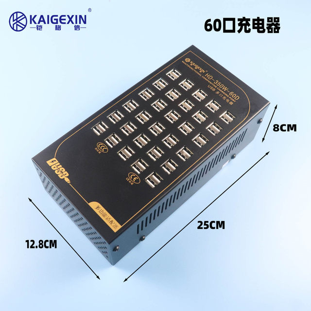 60 port USB multi -port polyitering charger 60 interface mobile phone ...