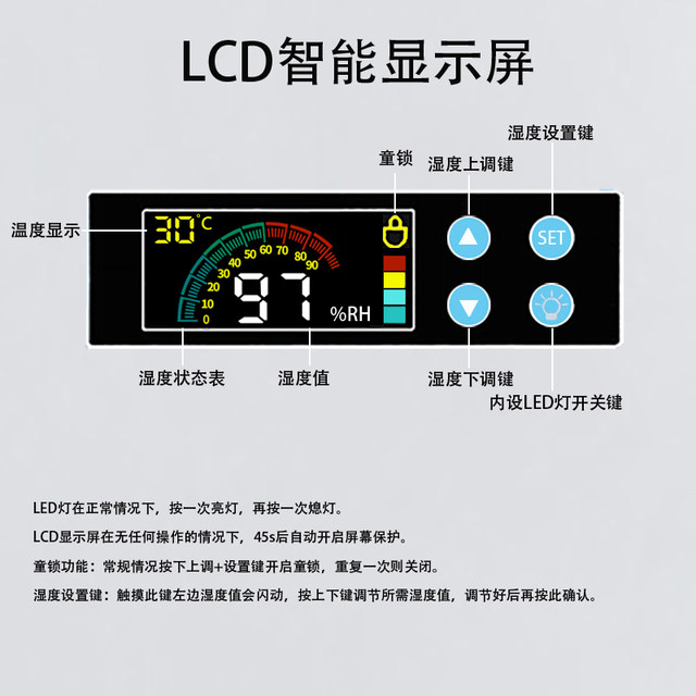 Small electronic moisture -proof box storage box fully automatic drying ...