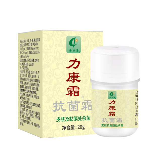 Qilikan Flagship Store Likan Cream Antibacterial Cream 20g Cream Skin ...