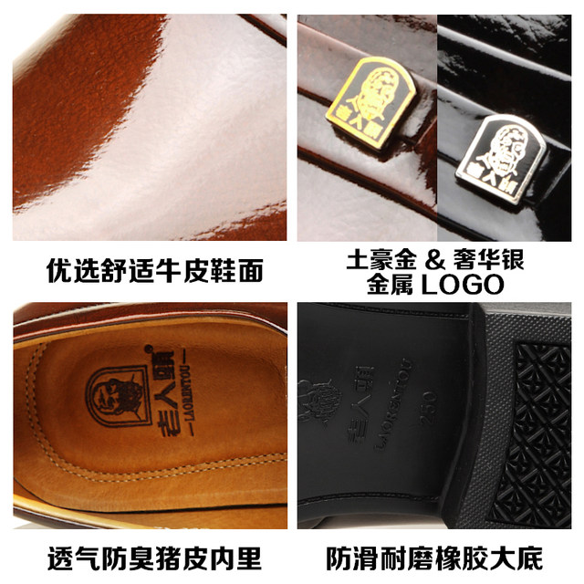 Elderly scalp shoes men's genuine genuine leather business formal ...