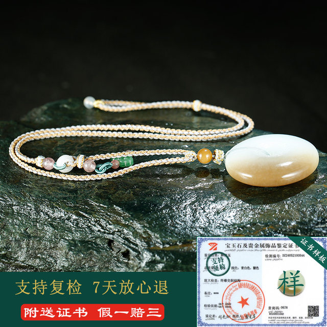Jade said Hetian Yu Ping An buckle pendant men's jade pendant white ...