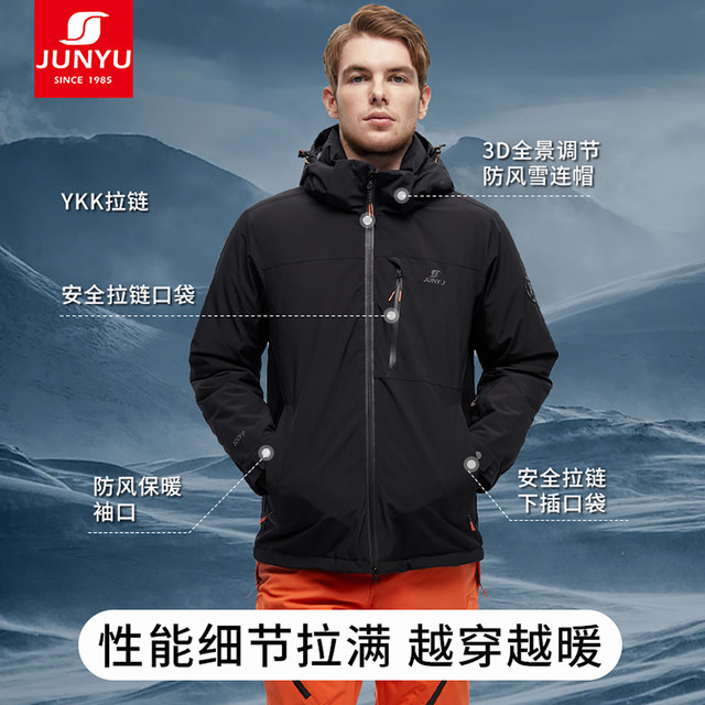 Junyu ski suit single and double board snowboard 800 goose velvet suit ...