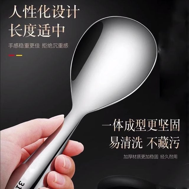 Stainless steel rice spoon Special rice spoons Sheng rice, rice, rice ...