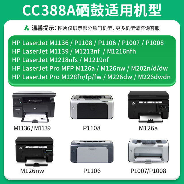 Applicable to HP m128fp toner cartridge m128fn toner cartridge m128 ink ...