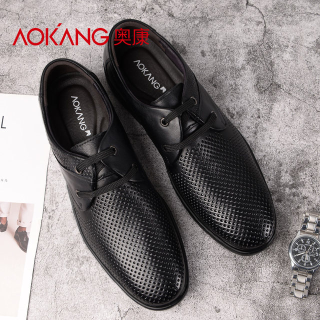 Aocon leather shoes men's summer breathable thin hollow men's shoes ...