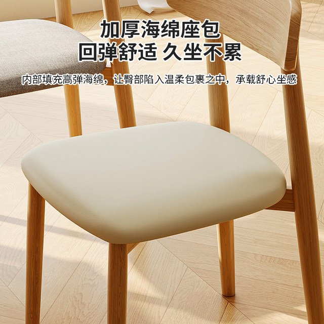 Dining chair household log dining table chair creamy style restaurant ...