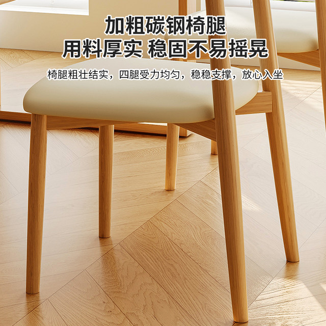 Dining chair household log dining table chair creamy style restaurant ...